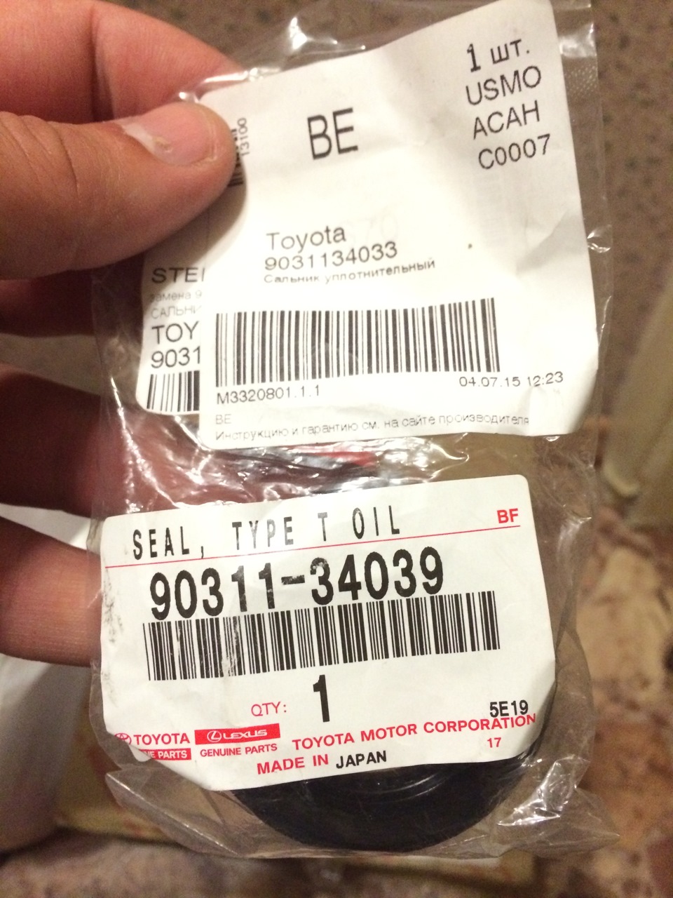 9031134033 Уплотняющее кольцо, дифференциал TOYOTA LEXUS | Запчасти на ...