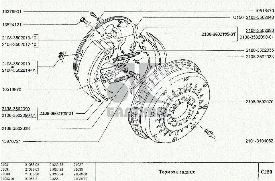 2108350201310 Щит опорный тормозной задний левый для автомобилей ВАЗ ...