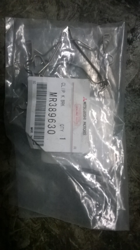 MR389630 ЗАЖИМЫ ЗАДНИХ КОЛОДОК, КОМПЛЕКТ Mitsubishi | Запчасти на DRIVE2