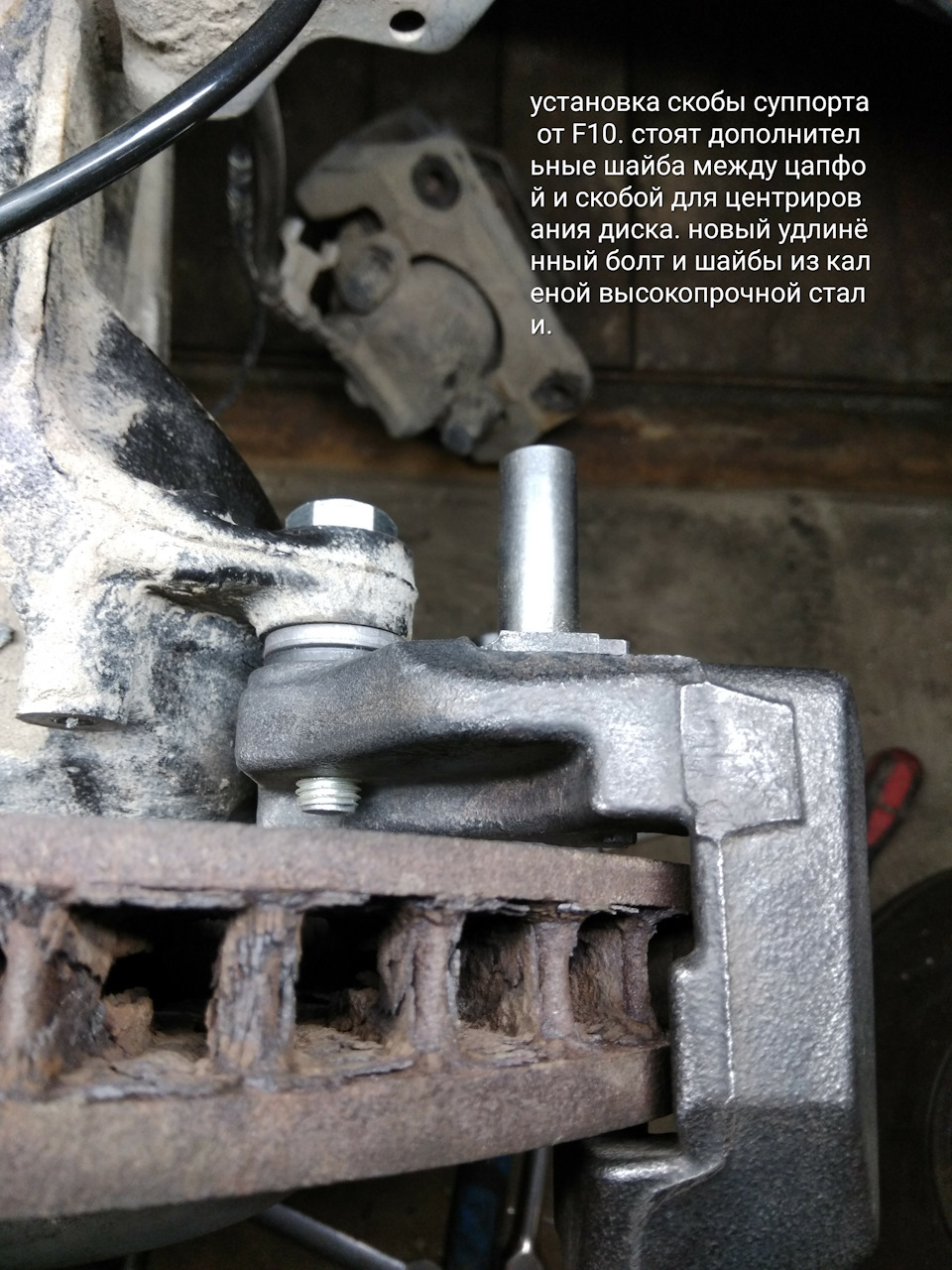 7 часть. Готовое решение по тормозам BMW X3 F25 от F10 — BMW X3 (F25 ...