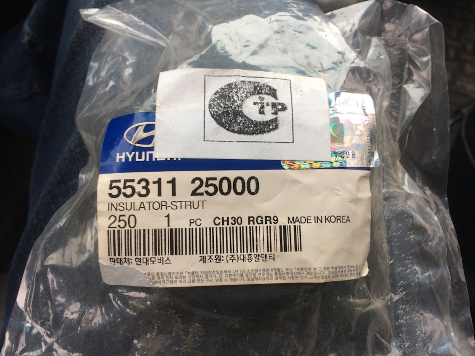 553112S000 АМОРТИЗАТОР "SPORTAGE 2.0Л", МАКСИМАЛЬНО РАЗРЕШЕННАЯ МАССА ...