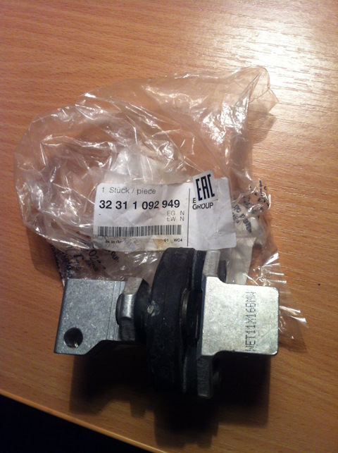 32311092949 Эластичная муфта BMW | Запчасти на DRIVE2