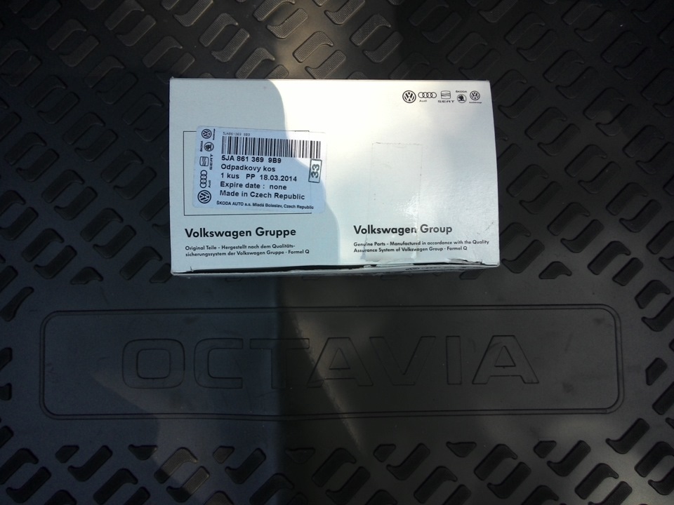 Контейнер для мусора VAG — Skoda Octavia A7 Mk3, 1,8 л, 2013 года ...