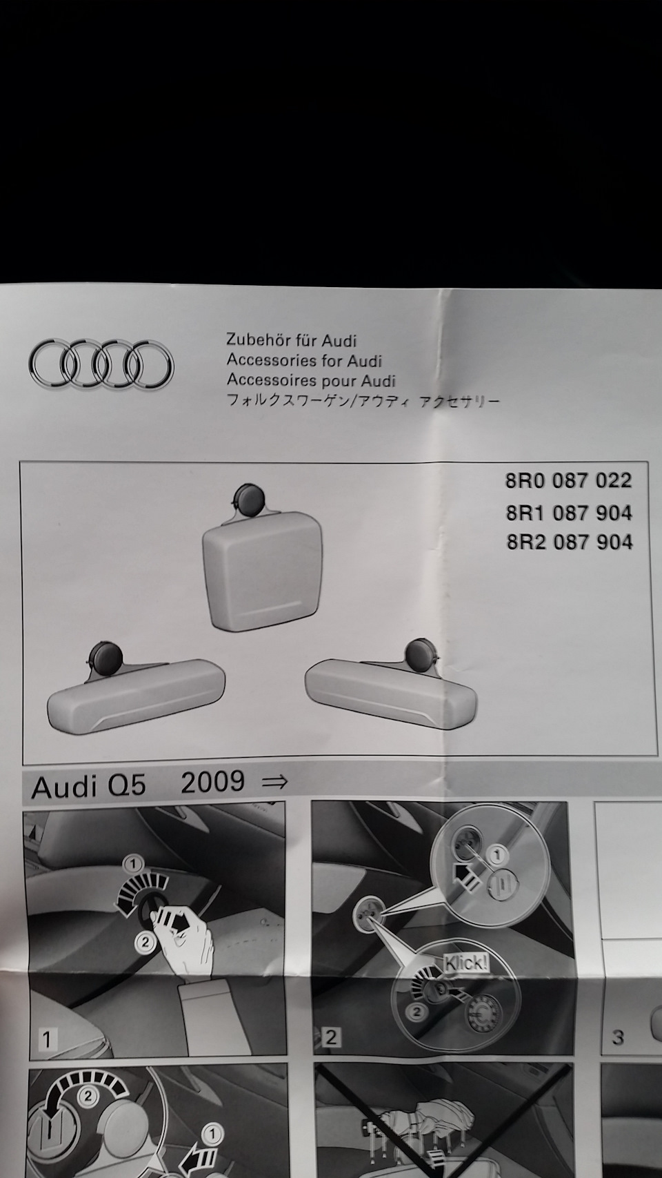 Кейс от Audi (вот что получил и габариты) — SsangYong Actyon (2G), 2 л ...