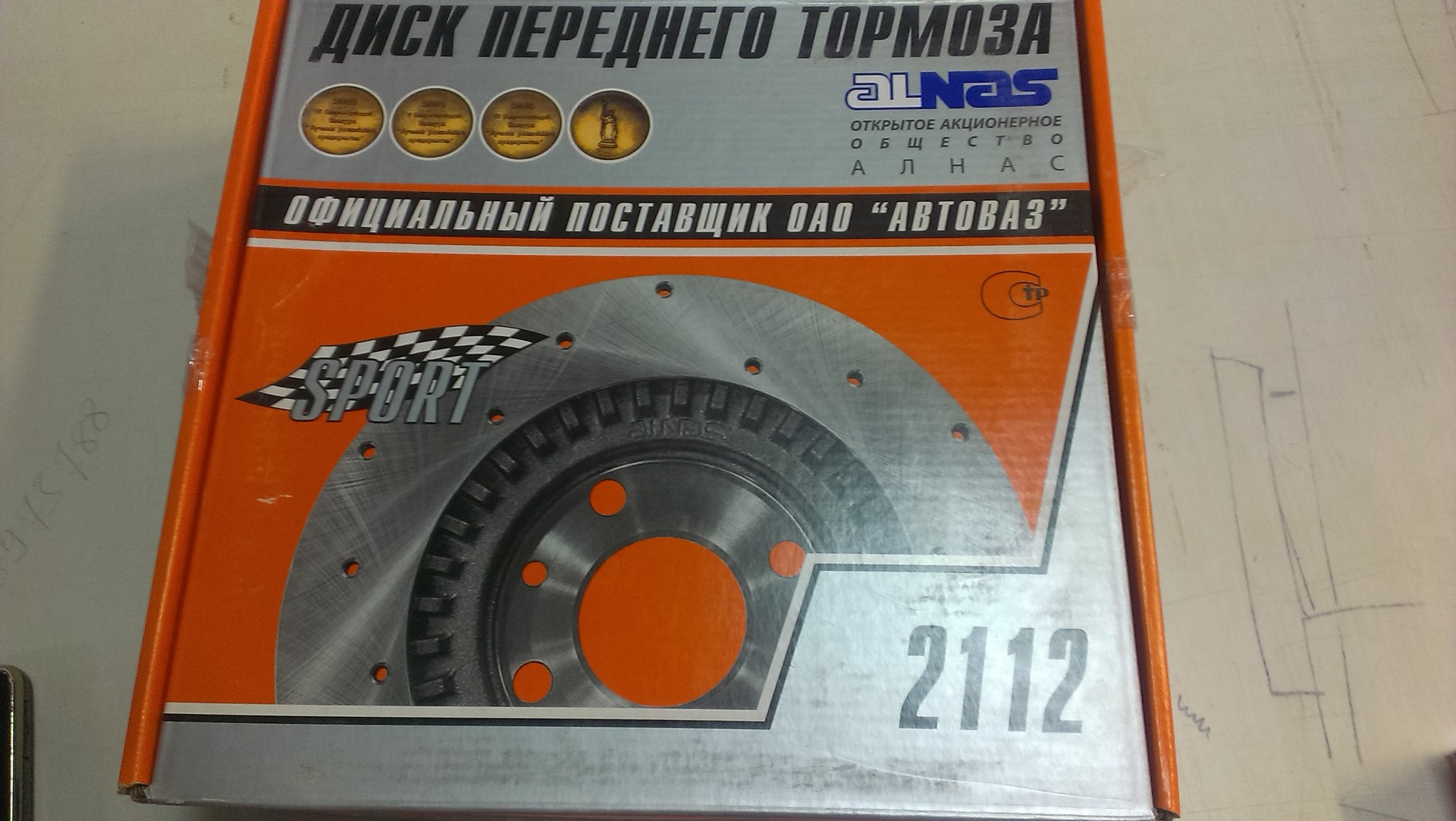 Тормозные диски — Lada Калина хэтчбек, 1,6 л, 2007 года | своими руками ...