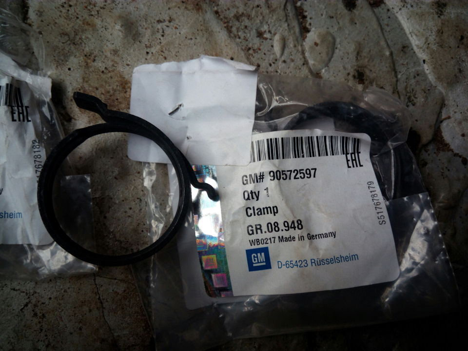 90572597 GM | Запчасти на DRIVE2