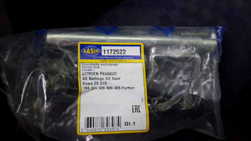 Сцепление — Peugeot Partner, 1,4 л, 2007 года | визит на сервис | DRIVE2