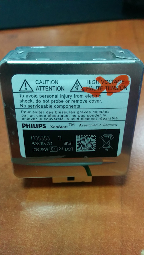 9285148294 Лампа D1S White Vision PHILIPS | Запчасти на DRIVE2
