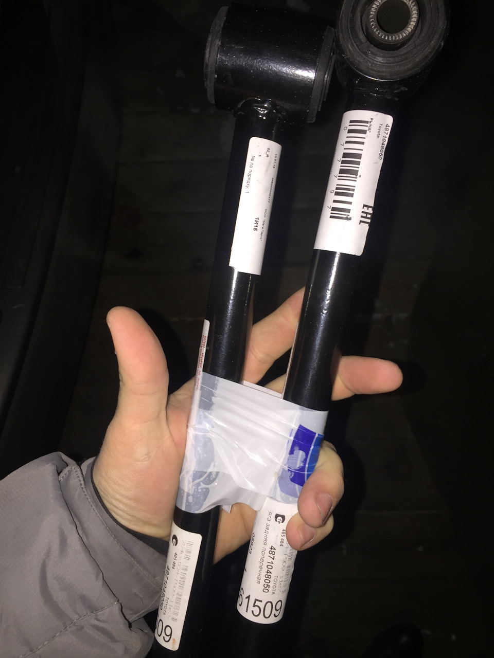 4871048050 Сайлетблок заднего поперечного рычага TOYOTA HARRIER 97-12 ...