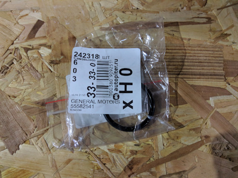 55582541 Кольцо уплотнительное маслозаливной горловины OPEL GM ...