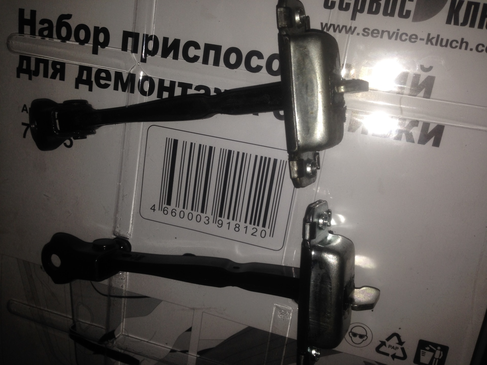 Ограничитель двери, замена и установка. — Hyundai Elantra (5G), 1,6 л ...