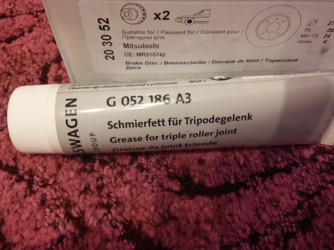 G052186A3 Смазка для трипоидного шарнира VAG | Запчасти на DRIVE2