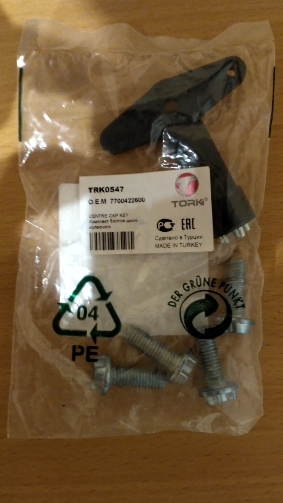 7700422600 Нестандартная гайка креп колеса RENAULT | Запчасти на DRIVE2