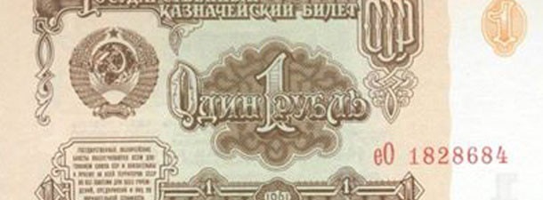 Что сколько стоило в СССР? — DRIVE2