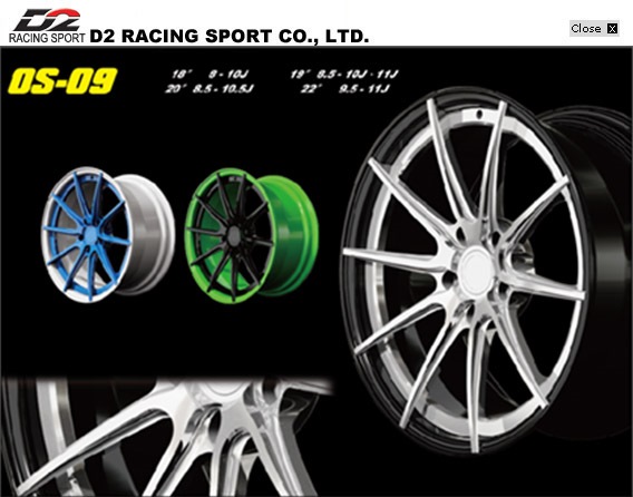 Обновления от D2 Racing. Новые дизайны дисков. Стали доступны тормозные ...