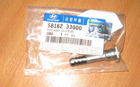 5816233000 ПАЛЕЦ ТОРМОЗНОГО СУППОРТА, СПОСОБ ИЗГОТОВЛЕНИЯ ...