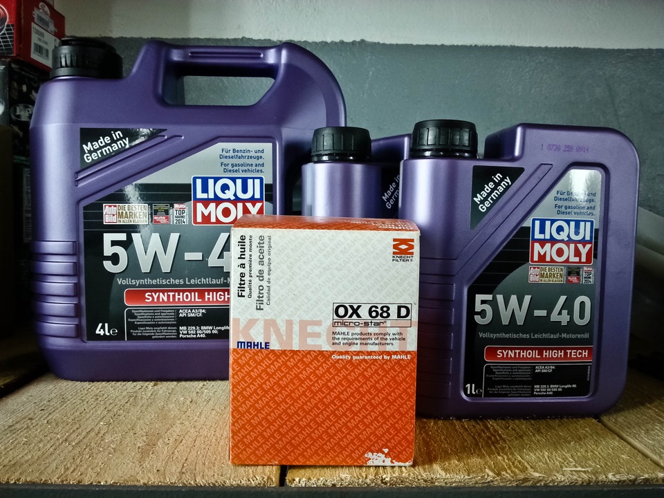 200.000 км. — BMW 5 series (E34), 2 л, 1995 года | плановое ТО | DRIVE2