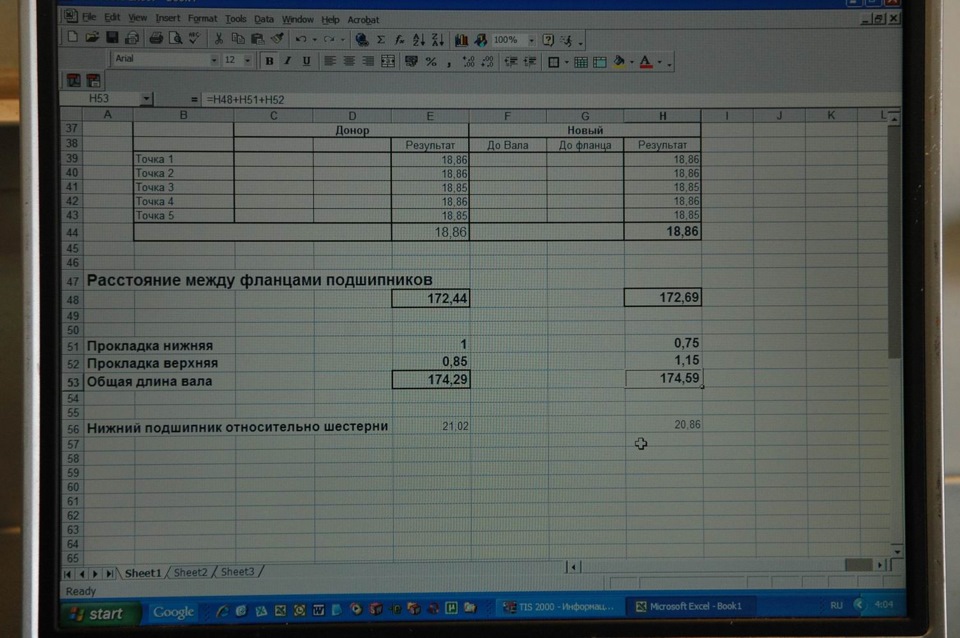 Строим коробку передач Getrag F23 (1) — Opel Astra F, 1,7 л, 1993 года ...