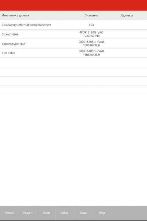 000915105DH Аккумулятор Акб VAG | Запчасти на DRIVE2