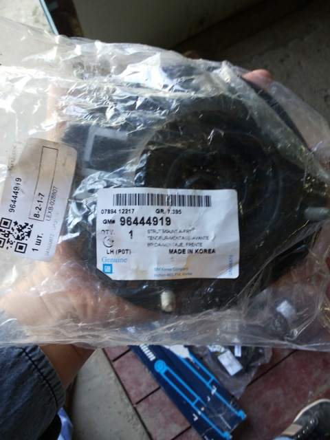 96444919 Опора амортизатора левая GM | Запчасти на DRIVE2