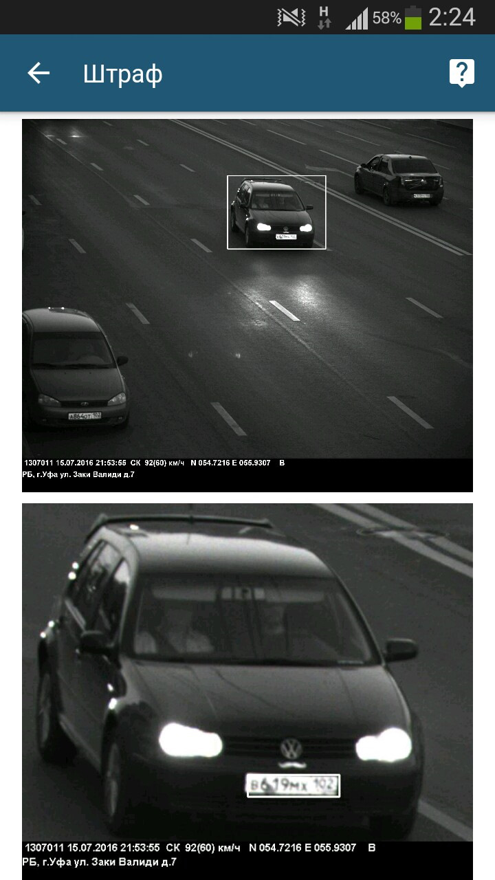 1864076 Scania | Запчасти на DRIVE2