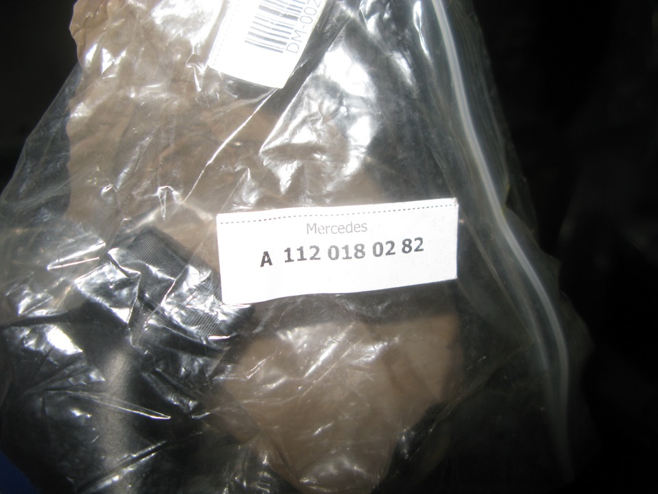 A1120180282 Шланг вентиляции картера двигателя Mercedes | Запчасти на ...