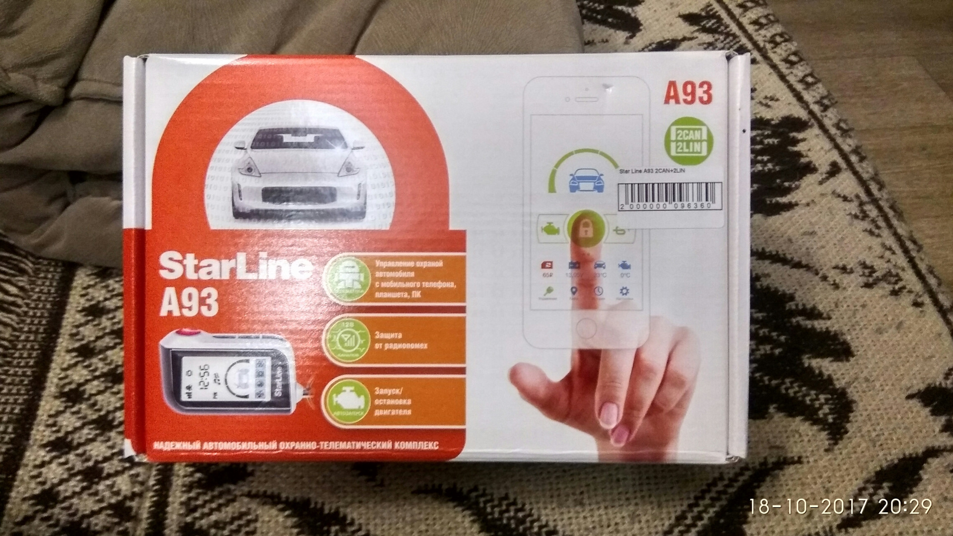 Установка starline a-93 2can-lin — Lada Vesta (1G), 1,8 л, 2017 года | аксессуары | DRIVE2