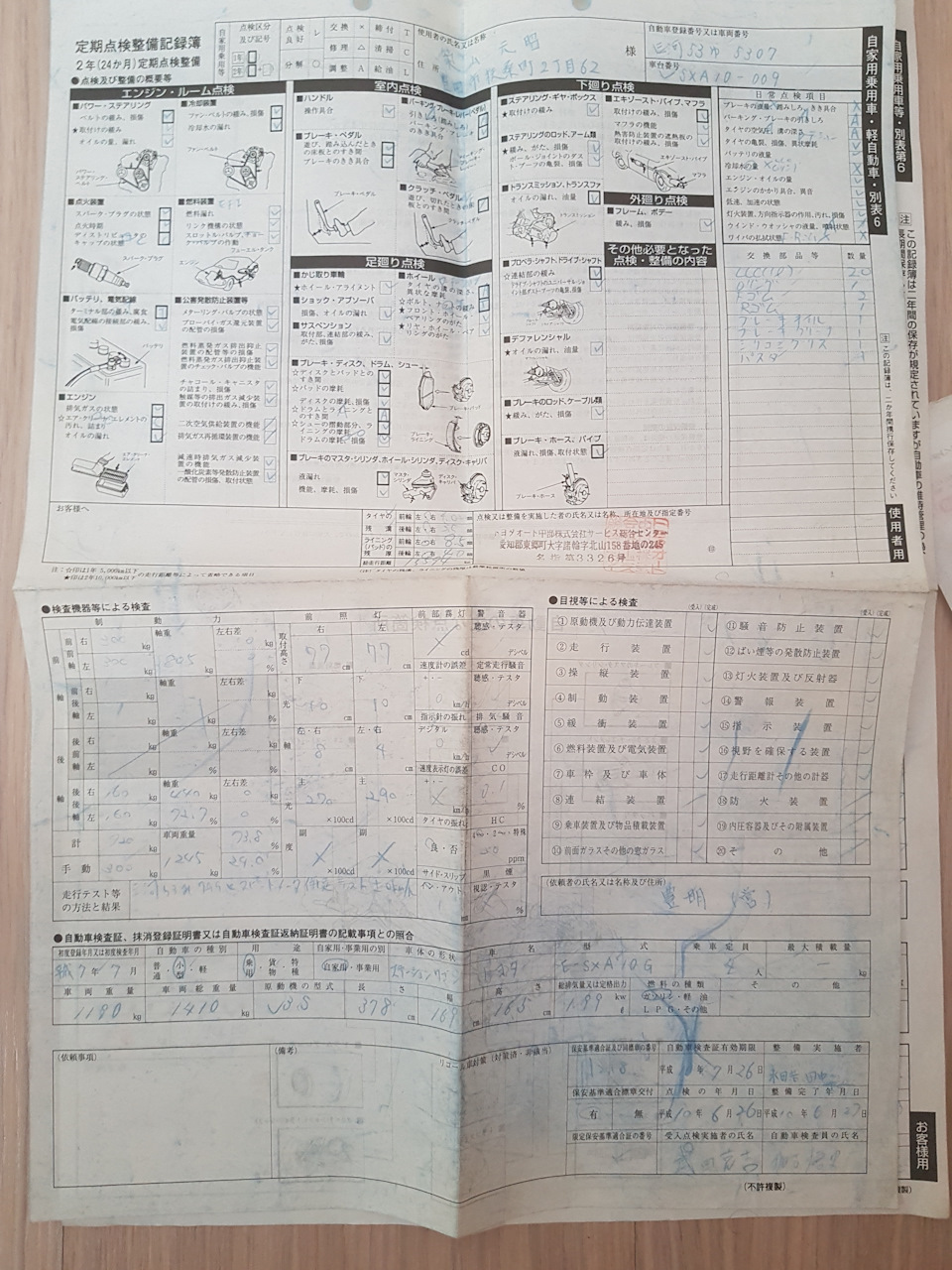 254602 Трубка системы охлаждения KIA HYUNDAI | Запчасти на DRIVE2