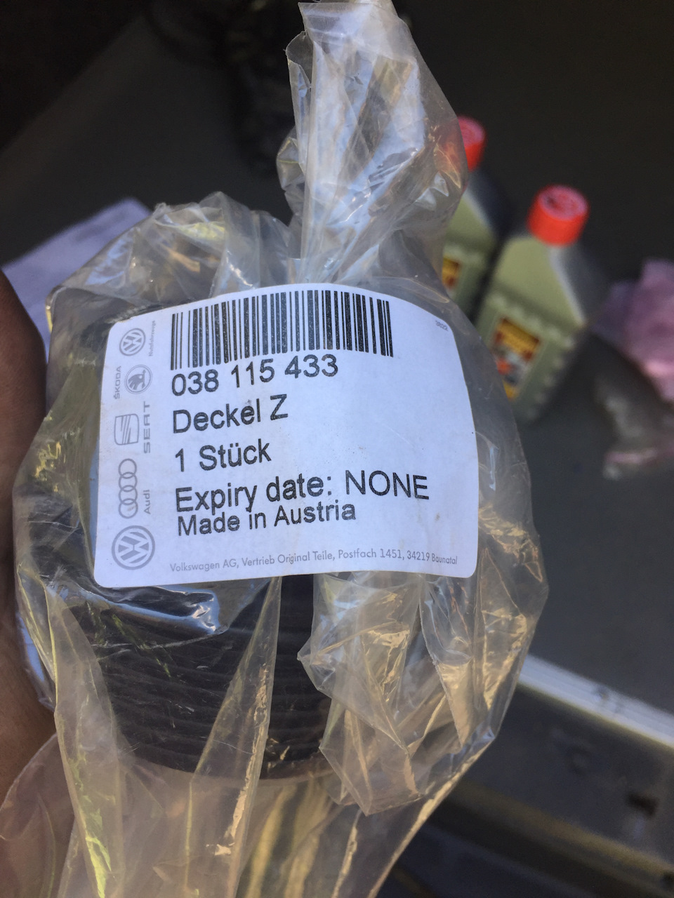 038115433 Крышка VAG | Запчасти на DRIVE2