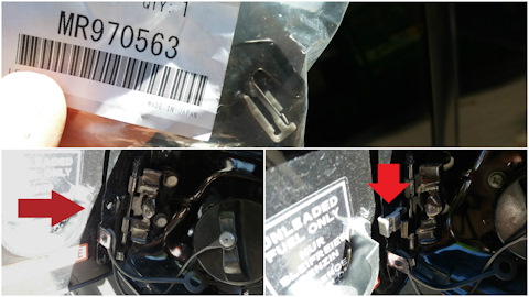 MR970563 ФИКСАТОР ЛЮЧКА ГОРЛОВИНЫ БЕНЗОБАКА Mitsubishi | Запчасти на DRIVE2