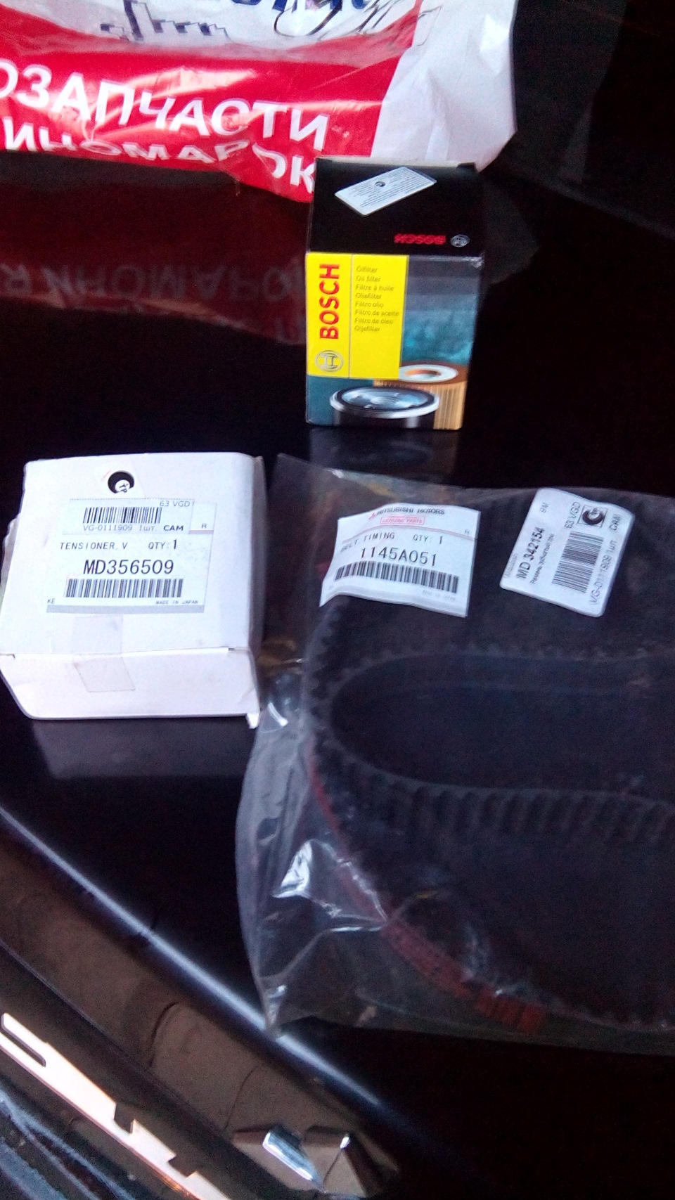 MD342154 РЕМЕНЬ ГРМ ЧЗ 109 Mitsubishi | Запчасти на DRIVE2