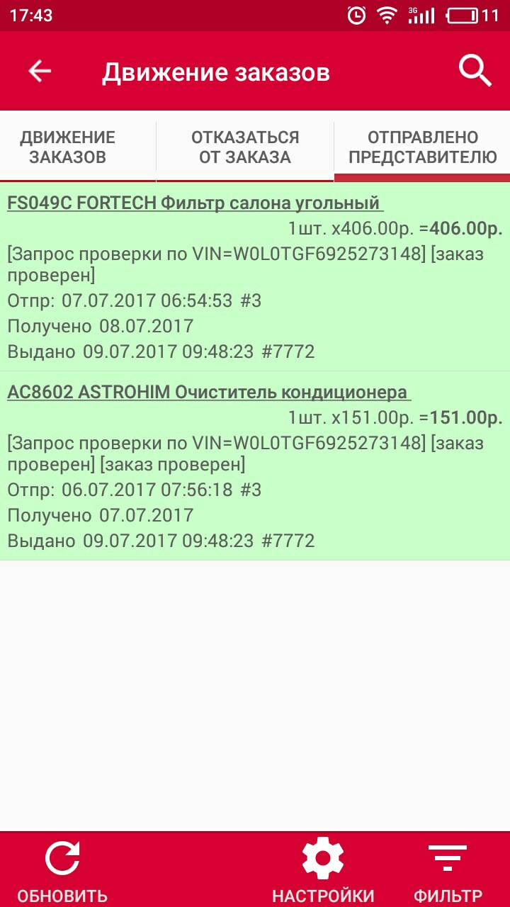 AC8602 АС-8602 Очиститель кондиционера, аэрозоль 210 мл ASTROHIM ...