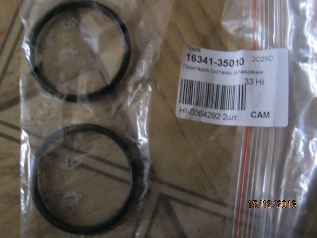 Прикупил тут в "Универмаге"… — Toyota Land Cruiser Prado 70-series, 2,5 ...