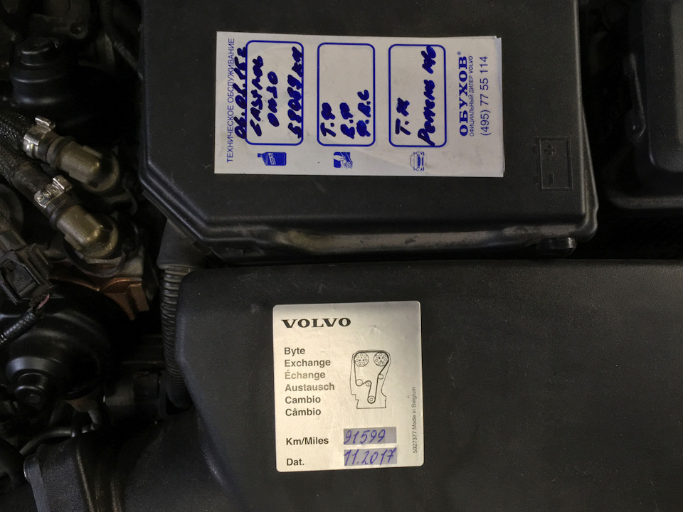 Замена ремней и роликов (31359568 + 31401425 + 31325042 + 987498 ...