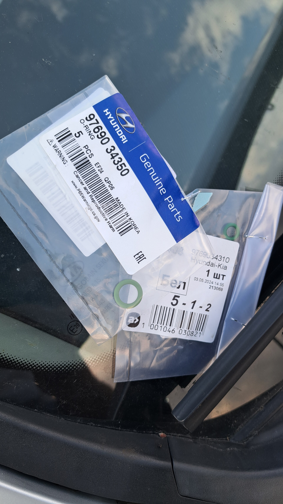 9769034310 Уплотнительное кольцо трубки отопителя KIA HYUNDAI ...