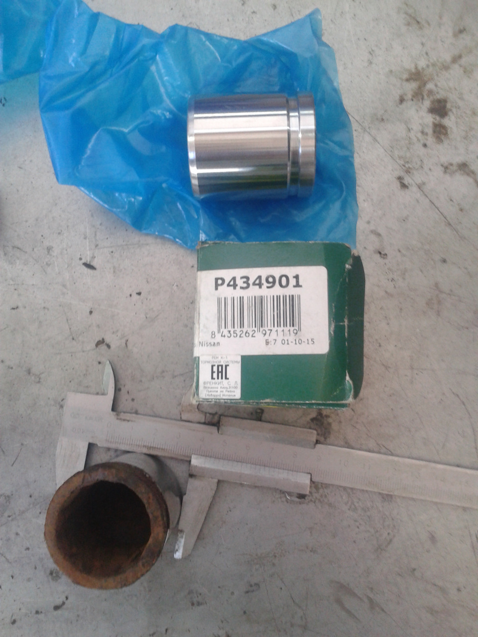 P434901 Поршень суппорта с диаметром мм для Honda Accord, Hyundai Santa ...