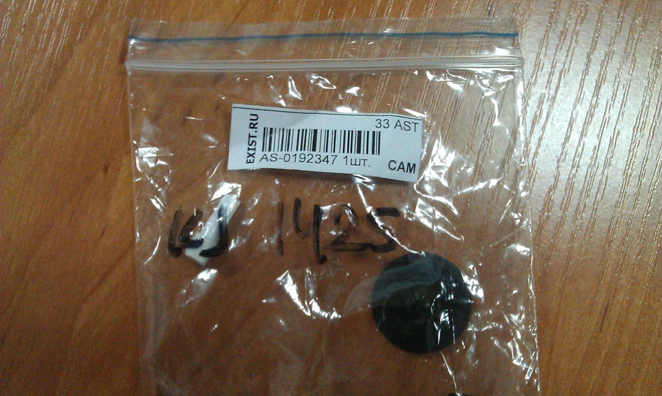 Замена Колодок вкруг — Toyota Corolla (120), 1,5 л, 2003 года ...