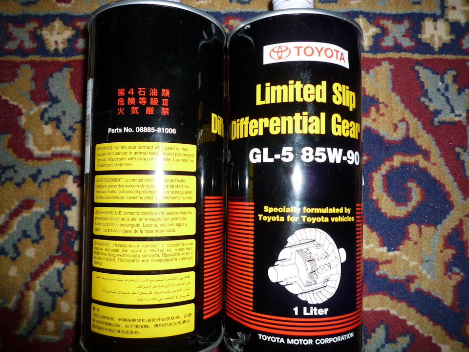 0888581006 Трансмиссионное масло, 4 литра TOYOTA LEXUS | Запчасти на DRIVE2