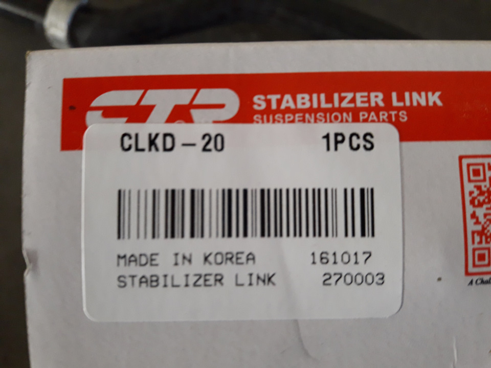 С-стабилизатор. Задний стабилизатор рестайл! — Chevrolet Captiva (1G ...