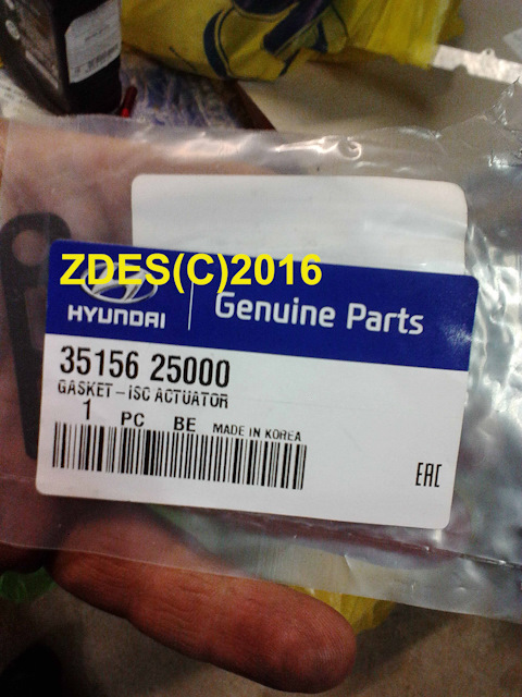 3515625000 Прокладка дроссельной заслонки KIA HYUNDAI | Запчасти на DRIVE2