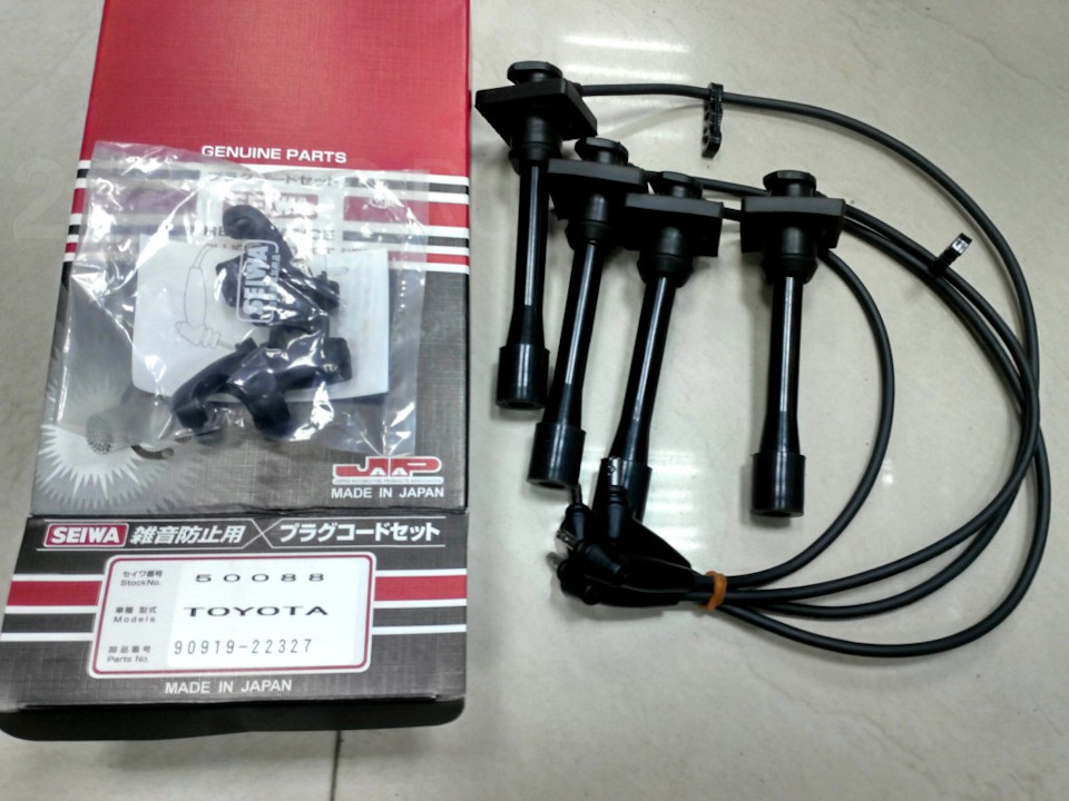 9091922327 Комплект проводов высоковольтных TOYOTA LEXUS | Запчасти на ...