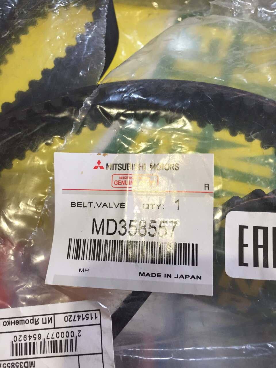 Контрафакт часть 2 — Mitsubishi Pajero (4G), 3 л, 2013 года | запчасти ...