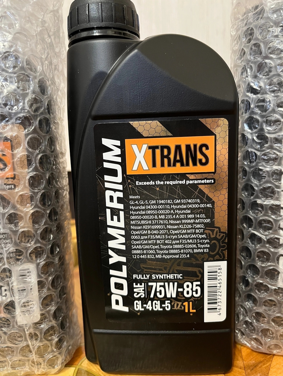 93165290 Масло трансмиссионное 75W85 1L API GL4 GM | Запчасти на DRIVE2