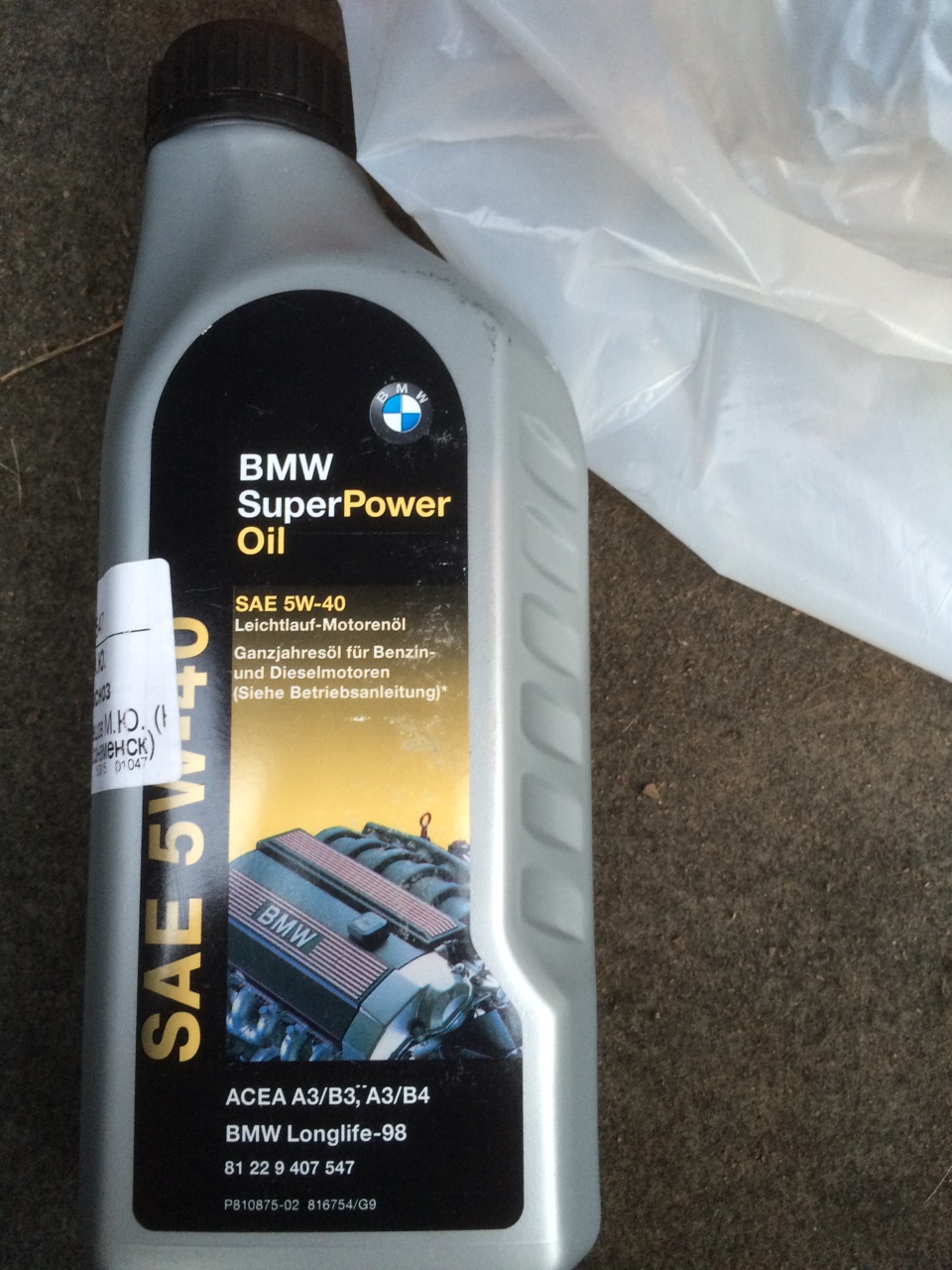 Замена масла и фильтра! — BMW 3 series Coupe (E36), 2 л, 1997 года ...