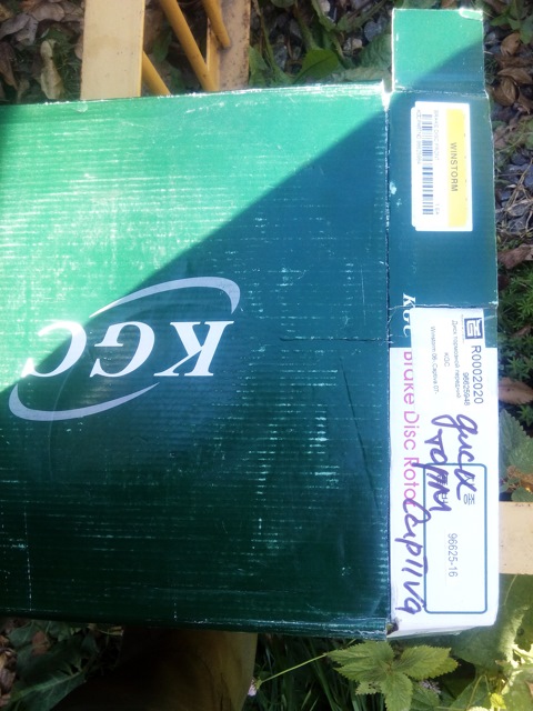 96625948 Диск тормозной GM | Запчасти на DRIVE2