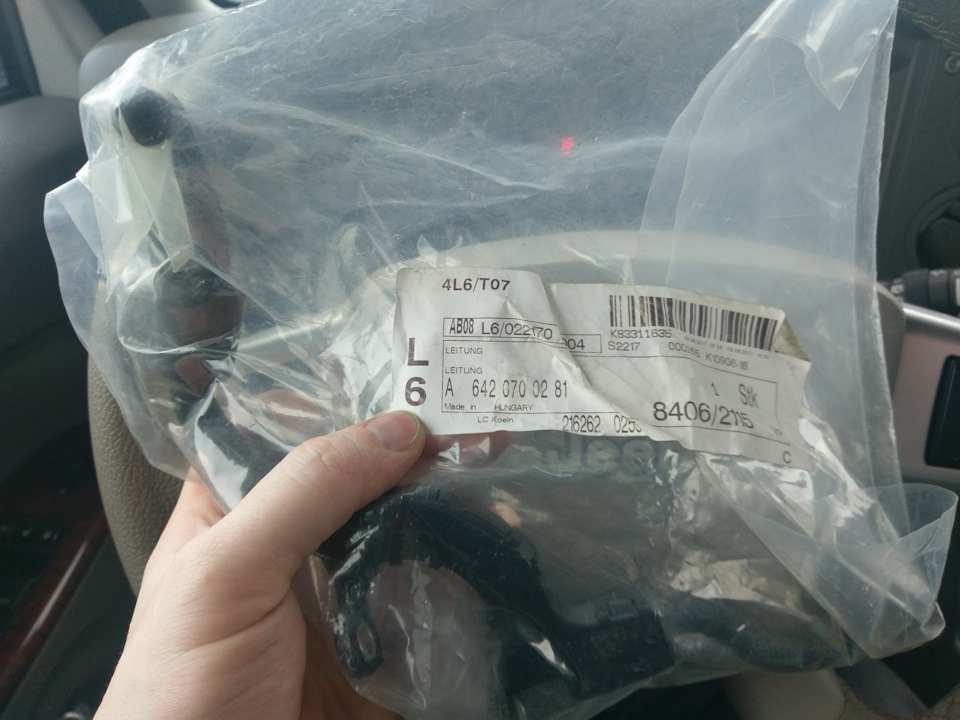 A6420700281 Трубка топливная Mercedes | Запчасти на DRIVE2