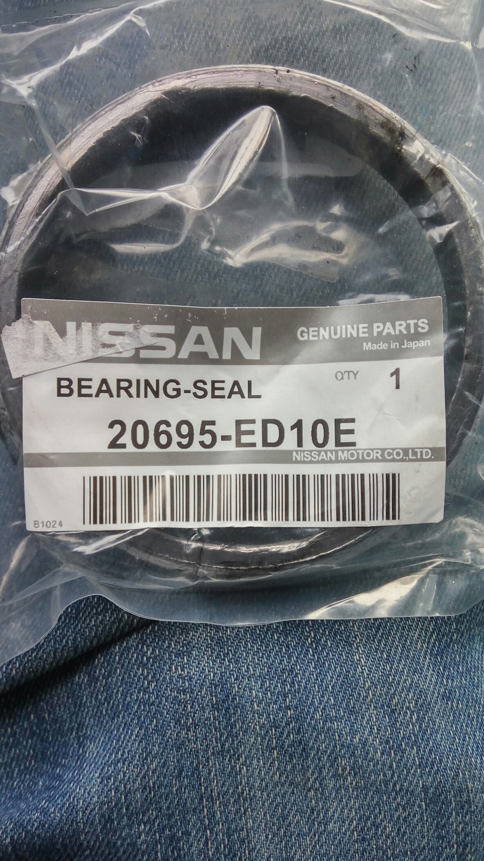 20695ED10E Уплотнительное кольцо прокладка NISSAN INFINITI | Запчасти ...