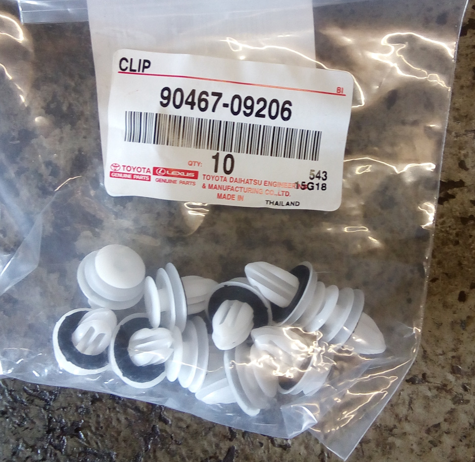 9046709206 КЛИПСА КРЕПЕЖНАЯ 106 TOYOTA LEXUS | Запчасти на DRIVE2