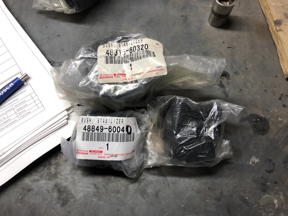 Глухой стук в ходовке: Неисправность KDSS vs. Втулки стабилизаторов ...