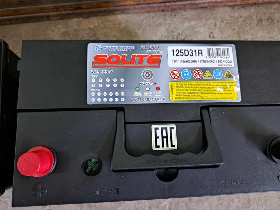 125D31R Аккумулятор Солайт 110 Ач (тип ASIA, прямая полярность, с ...